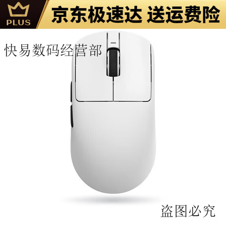 VGN蜻蜓R1量化人体工学无线鼠标PAW3395鼠标轻电竞长续航游戏无线量 白色蜻蜓r1 se 长续航【图片 价格 品牌 报价】-京东