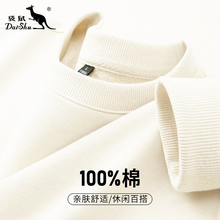 【袋鼠（DAISHU）TQD6W001】袋鼠（DAISHU）【100%棉】秋季商务休闲亲肤舒适全棉套头衫男士纯棉圆领卫衣【行情 报价 价格 ...