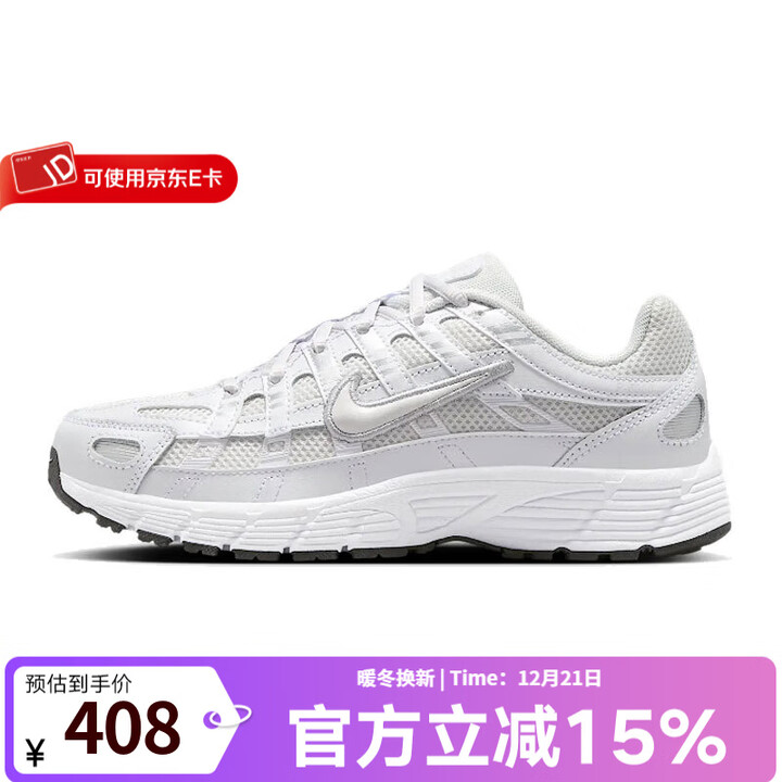 耐克（NIKE）官方 P-6000 (GS)女鞋舒适百搭运动鞋子休闲鞋 HV5064-003 40【图片 价格 品牌 报价】-京东