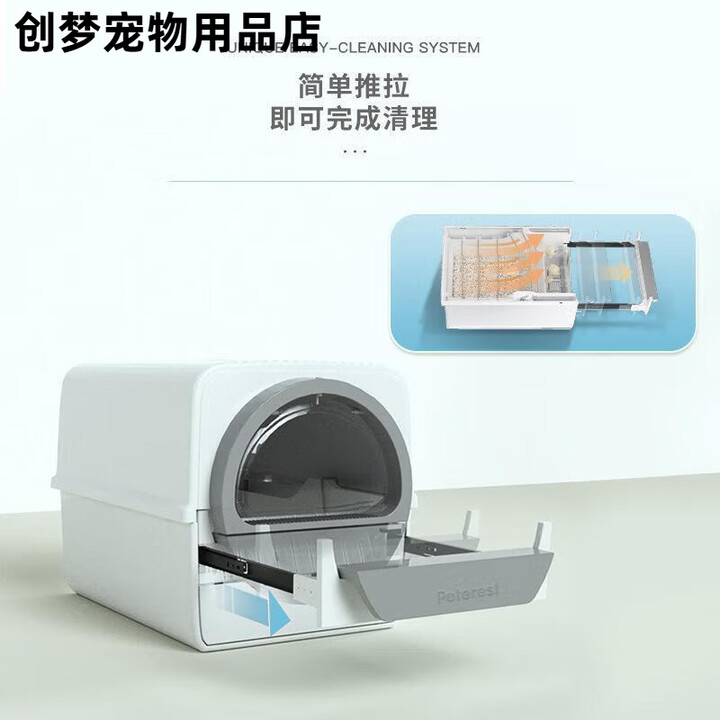 半自动猫砂盆超大号防外溅手摇防臭全封闭自动清理铲屎防水猫厕所 送2kg水晶猫砂【半自动推拉式】【图片 价格 品牌 报价】-京东
