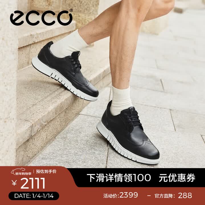 爱步（ECCO） 休闲鞋 休闲皮鞋软底运动鞋男鞋 灵动混合512304 黑色51230451052 43【图片 价格 品牌 报价】-京东