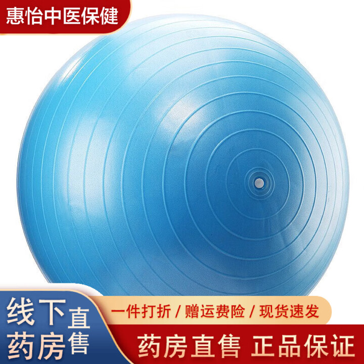 通用康复训练大龙球感统平衡巴氏球Bobath球按摩瑜伽球健身球 紫色(按摩球) 45CM【图片 价格 品牌 报价】-京东