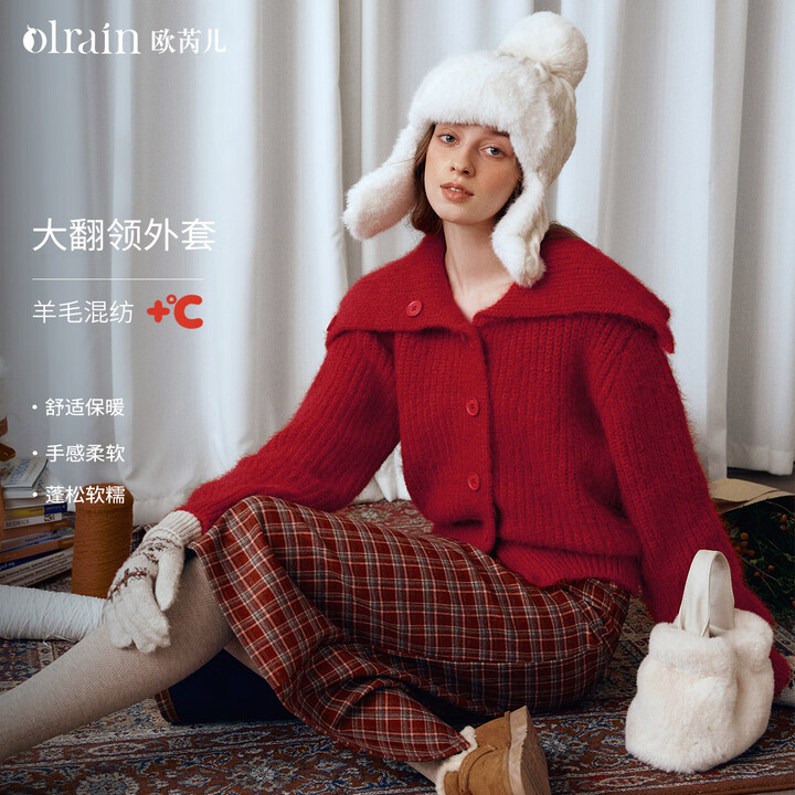 【OlrainWO57DM003615】Olrain欧芮儿新年红色毛衣外套女装冬季大翻领针织衫开衫上衣 红色 均码【行情 报价 价格 评测】-京东