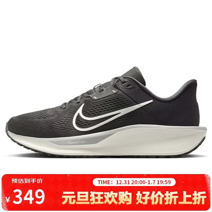 【耐克FD6033】耐克NIKE男子跑步鞋减震 QUEST 6 运动鞋FD6033-200灰白40【行情 报价 价格 评测】-京东