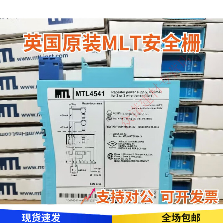 安全栅MTL5541 MTL5575 5546Y 5573 5544D MTL5576 5511 MTL其它现货【图片 价格 品牌 报价】-京东