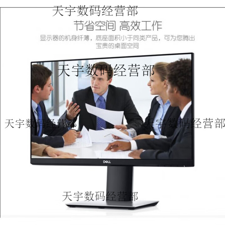 适用 P2422h液晶设计绘图办公显示器 P2719H 10;套餐一【图片 价格 品牌 报价】-京东