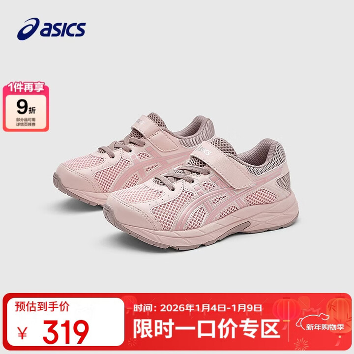 【亚瑟士（asics）1014A377】亚瑟士（asics）童鞋2025款男女童缓震跑步鞋舒适回弹缓冲CONTANA PS1014A377 ...