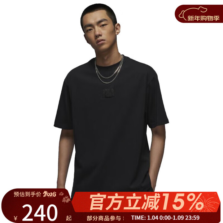 耐克（NIKE）男子JESSSS CREW运动休闲短袖T恤FZ1913-010 FZ1913-010 S【图片 价格 品牌 报价】-京东