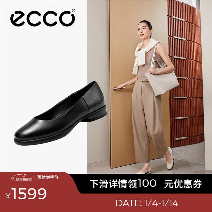 爱步（ECCO）芭蕾舞鞋女 时尚潮流百搭经典圆头牛皮玛丽珍鞋 雕塑222303 黑色22230301001 建议选大一码 37 （偏小，建议选 ...