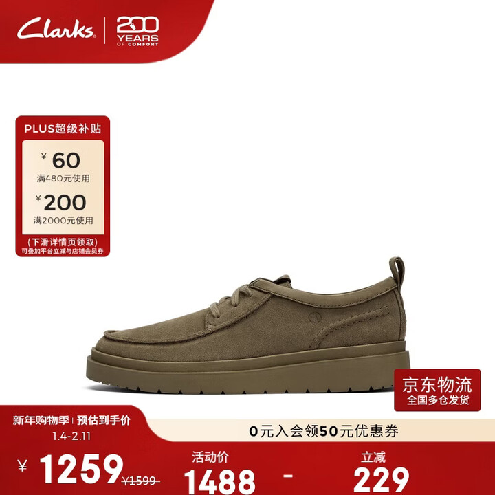 【ClarksPolden Moc】Clarks其乐Polden Moc男鞋新款英伦厚底复古轻盈休闲皮鞋【行情 报价 价格 评测】-京东