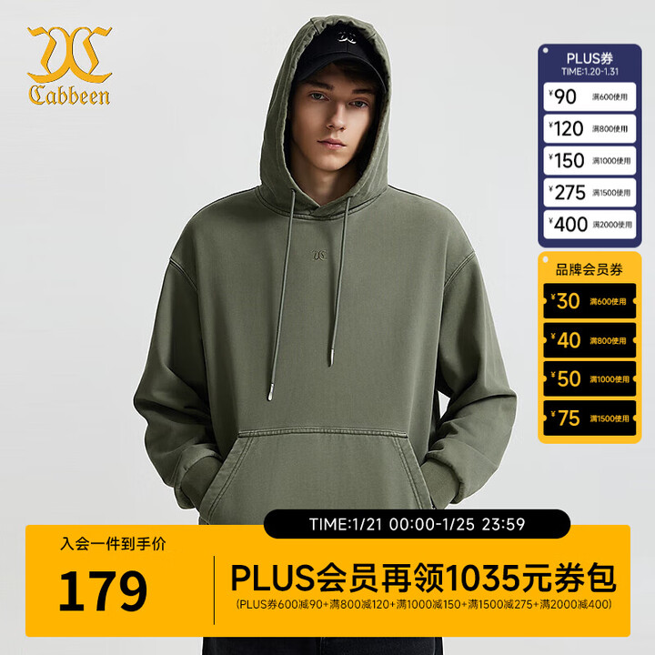 卡宾（CABBEEN）男装LOGO刺绣连帽卫衣24秋冬新款宽松商场同款H 橄榄绿88 M /170/48【图片 价格 品牌 报价】-京东