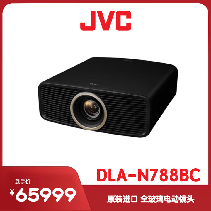 杰伟世JVC N788BC ，N888BC 原生4K激光投影 N888【图片 价格 品牌 报价】-京东