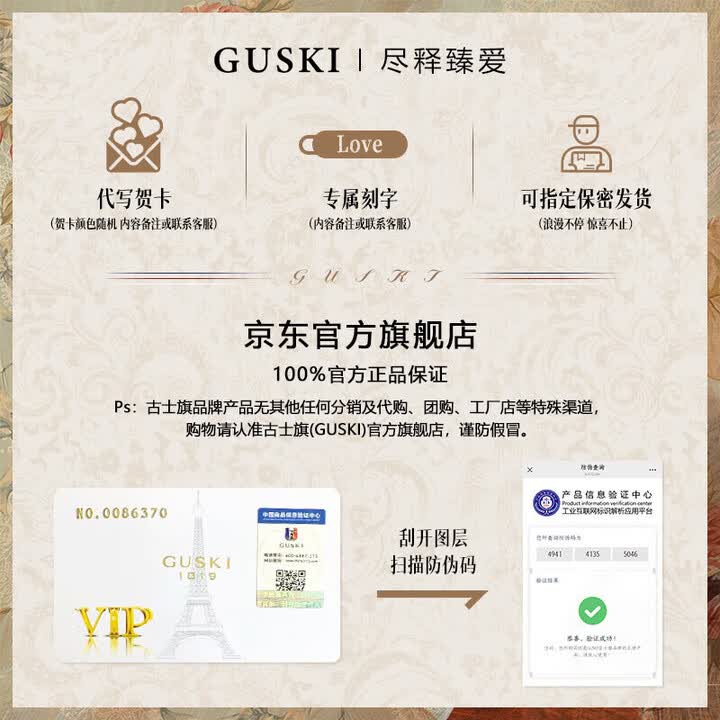 GUSKI法国奢侈品牌新款云朵单肩斜挎手提包包通勤生日纪念情人节礼物 【代写贺卡/刻字】拍此项 送女友送老婆送妈妈【图片 价格 品牌 报价】-京东