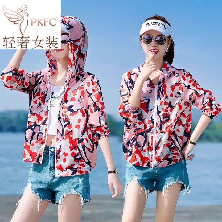 PKFC轻薄防晒衣女2025夏季新款透气短款印花色国风洋气小个子短外套 红蓝点 2XL 128一145斤左右【图片 价格 品牌 报价】-京东
