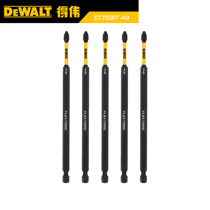 得伟（DEWALT）批头DWA2SD65/DT70735T一字/十字/梅花批头起子电钻螺丝刀头 附件 DT7800T-A9 PH2十字抗冲击批 ...