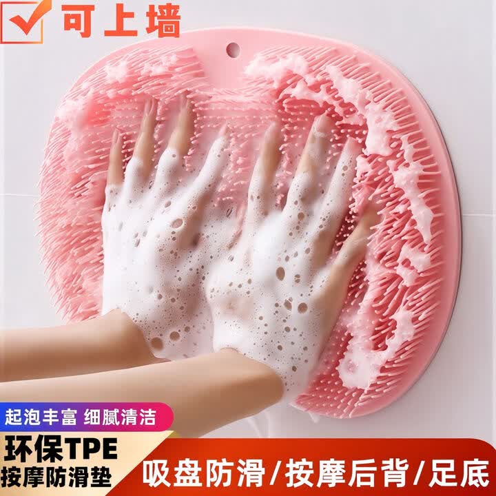 南岭钰洗脚搓脚神器懒人浴室防滑带吸盘洗脚搓脚垫刷脚足底按摩搓洗垫子 多用途按摩垫【蓝色1个】搓脚/搓背/带吸盘 多功能按摩防滑垫吸盘防滑【图片 ...