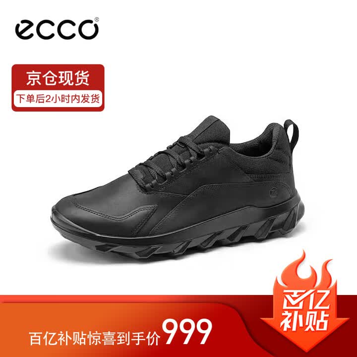 【爱步（ECCO）82031402001】爱步（ECCO）四季男士牛皮户外运动鞋 男鞋休闲鞋耐穿跑步鞋驱动820314 41【行情 报价 价格 ...