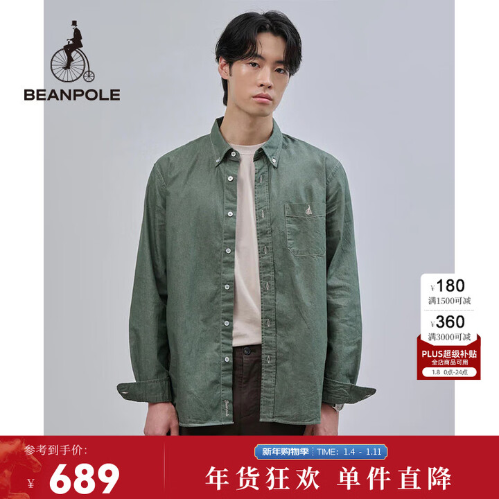 beanpole【新年礼物】 男士商务休闲风时尚都市牛仔工装风外套型长袖衬衫 绿色 M 175/92A【图片 价格 品牌 报价】-京东