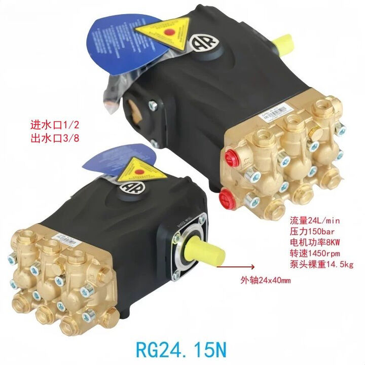 意大利AR品牌清洗机泵头RG24.15流量24升压力150公斤RG24.10配件 RG24.15N整体泵头1个【图片 价格 品牌 报价】-京东