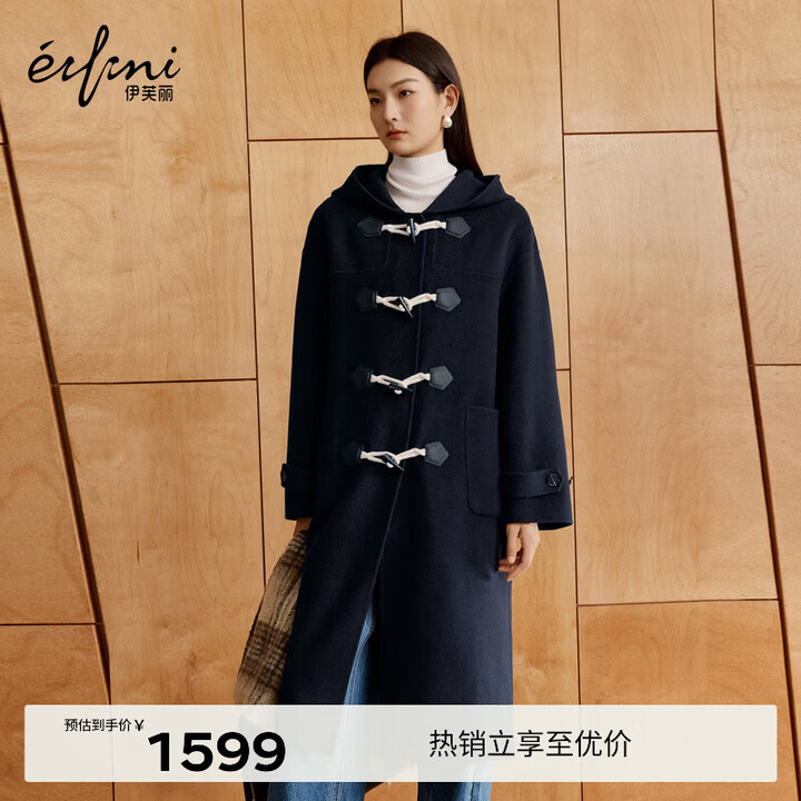 伊芙丽（eifini）伊芙丽学院风连帽牛角扣毛呢外套气质大衣2025冬装新款 藏冬青 长款 S 100-110斤【图片 价格 品牌 报价】-京东
