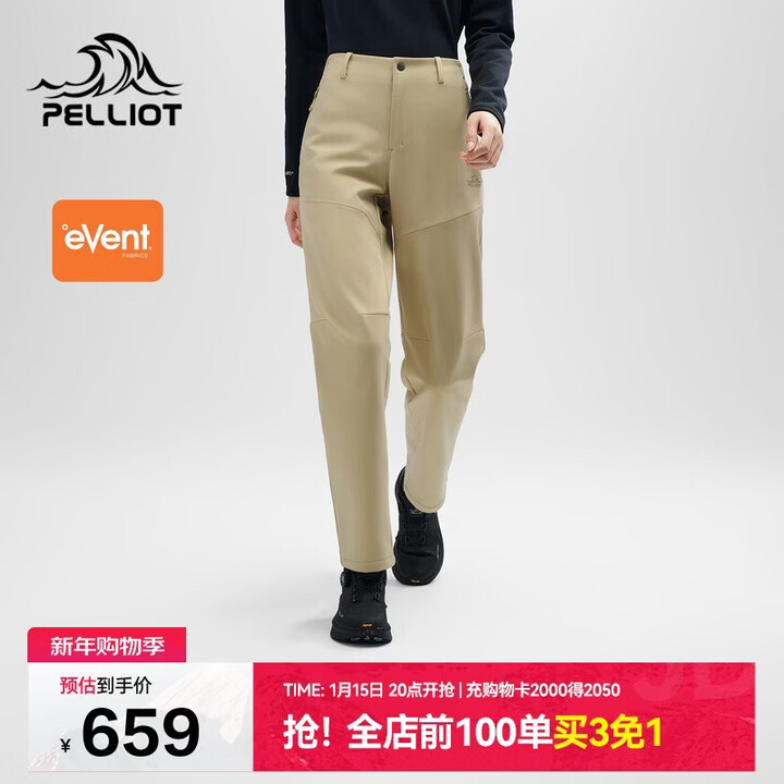 【伯希和（Pelliot）115307011】伯希和（Pelliot）【P系列】软壳裤女eVent防风裤保暖抓绒冬季长裤男125307012咖2XL【行情 报价 价格 评测】-京东