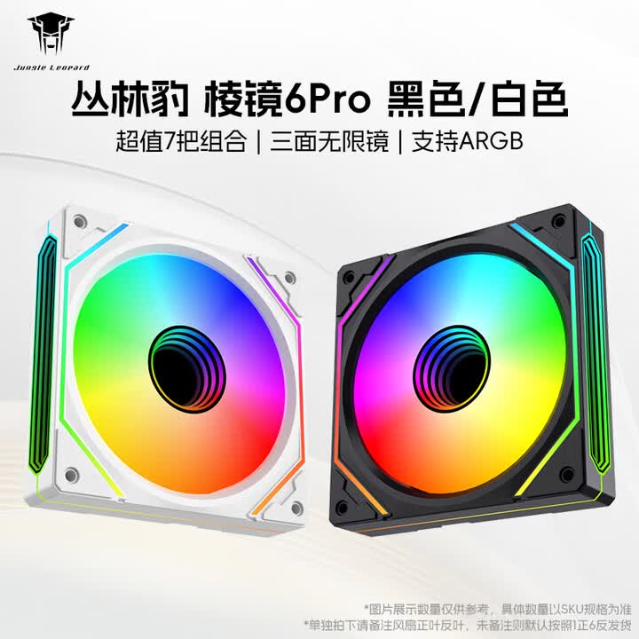 瓦尔基里（VALKYRIE）VK03系列机箱VK03/VK03M/VK03TOU无立柱海景房机箱带可触摸屏支持ATX/MATX主板360水冷 ...