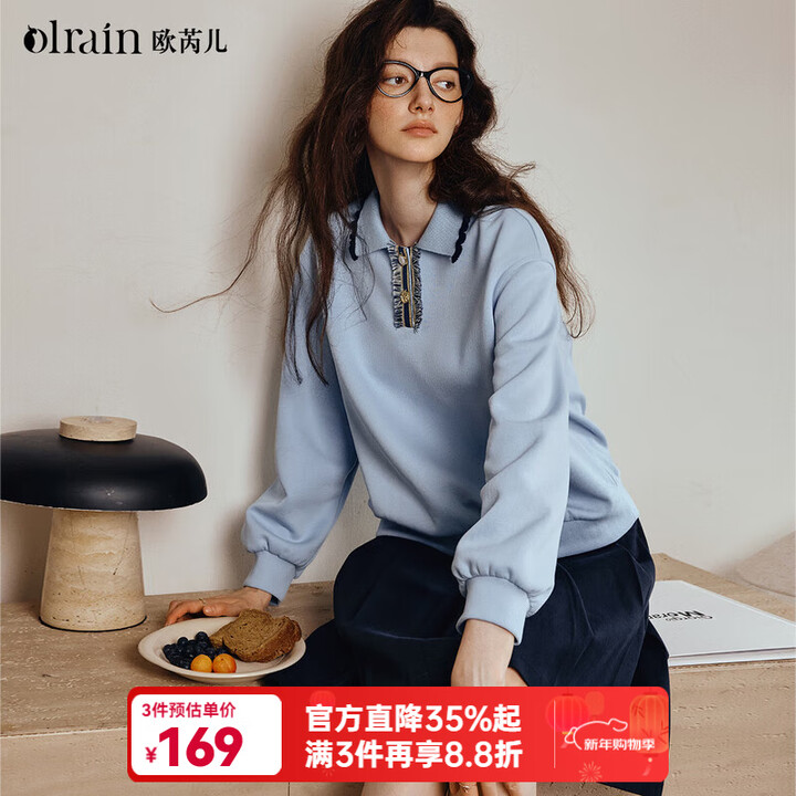 Olrain欧芮儿新款女装秋季时尚通勤设计感polo领蓝色套头卫衣 蓝色 M【图片 价格 品牌 报价】-京东
