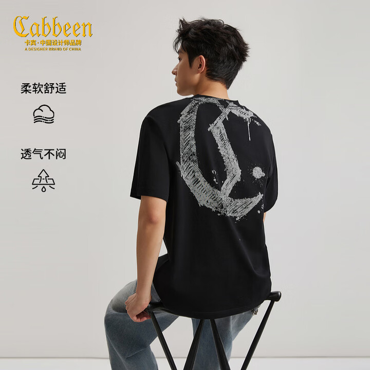 卡宾（CABBEEN）【280G重磅纯棉】T恤男粗糙肌理感涂鸦LOGO设计2026春透气短袖T恤 煤黑色01 S /165/46【图片 价格 ...