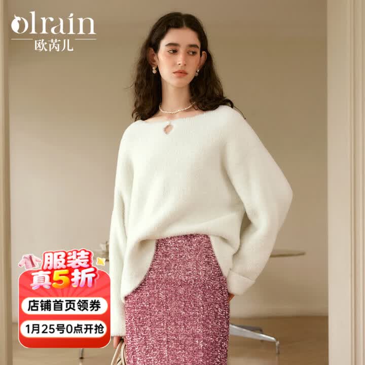 Olrain欧芮儿法式套头毛衣女冬季年新款设计感慵懒风针织上衣 珍珠白 L【图片 价格 品牌 报价】-京东