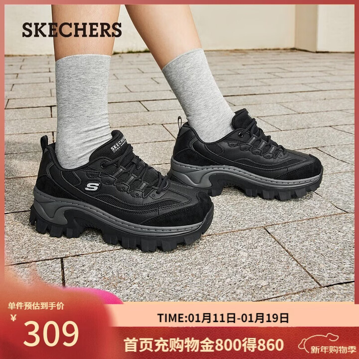 【斯凯奇177233】斯凯奇（Skechers）蜜糕鞋女鞋秋冬季厚底增高老爹鞋舒适熊猫鞋百搭休闲运动鞋177233【行情 报价 价格 评测】-京东