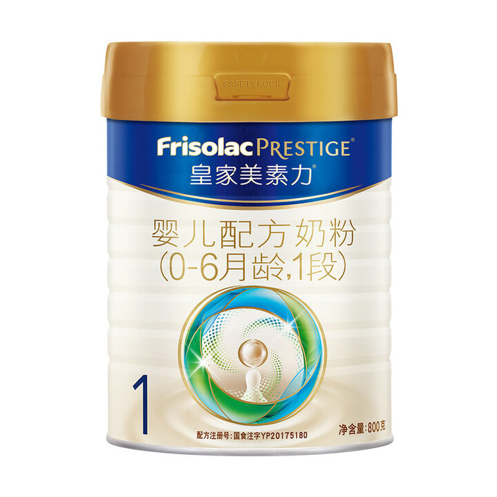 Frisolac PRESTIGE/皇家美素力 婴儿配方奶粉1段 800g 荷兰进口【图片 价格 品牌 报价】-京东