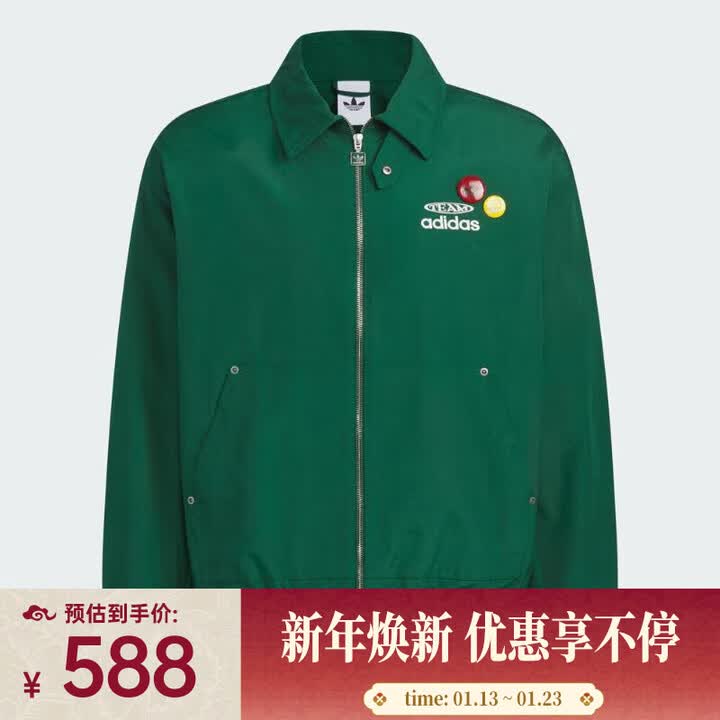 阿迪达斯（adidas）Originals三叶草2025年男子IH JKT M运动夹克外套 KC0136 L【图片 价格 品牌 报价】-京东