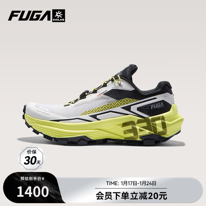 KAILAS FUGA EX330 2代凯乐石冬季户外登山徒步运动防滑男鞋透气舒适越野跑鞋 金柠灿 47【图片 价格 品牌 报价】-京东