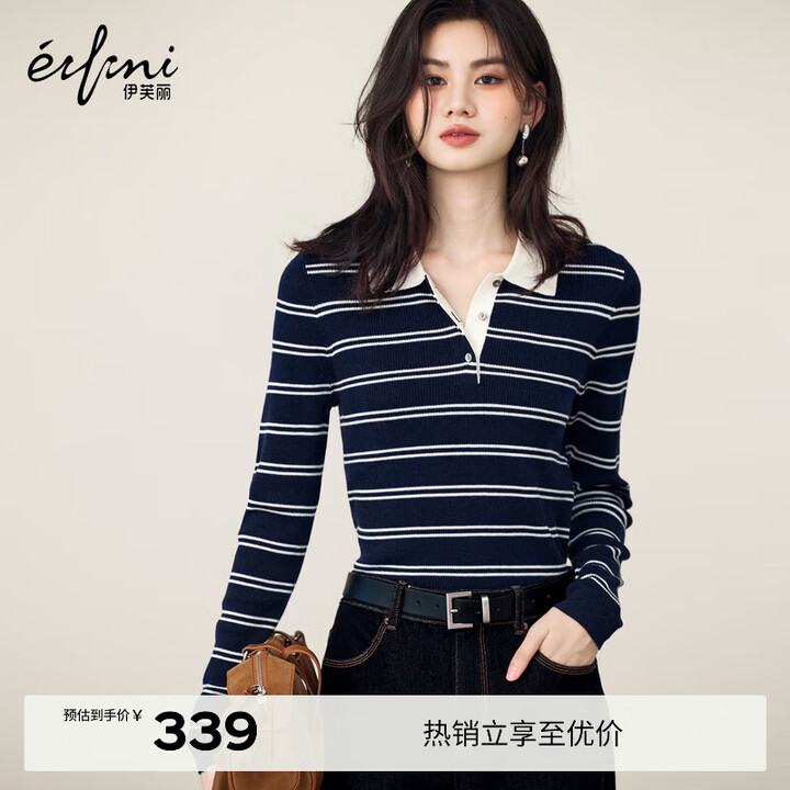 伊芙丽（eifini）伊芙丽含羊毛POLO领撞色高智感条纹针织衫2025秋季新款上衣 藏青 M 105-115斤【图片 价格 品牌 报价】-京东