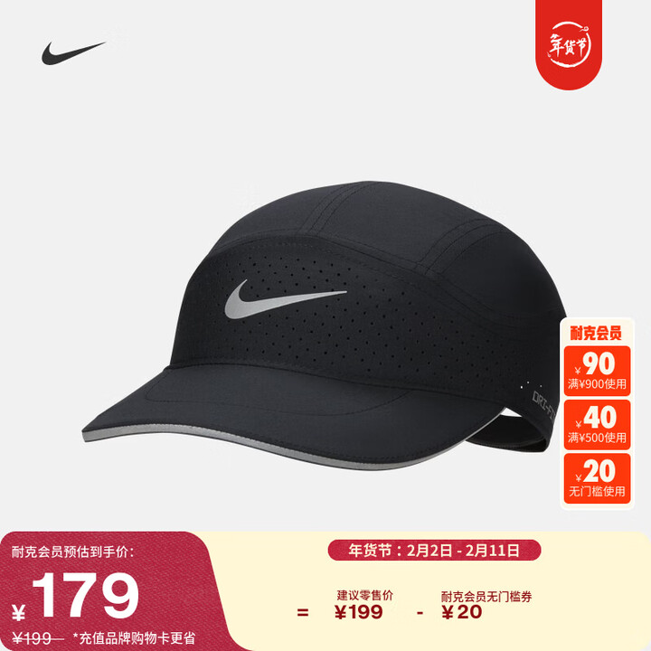 耐克速干软顶运动帽春季反光透气拼接NIKE DRI-FIT ADV FB5681 010黑/煤黑/银 S/M【图片 价格 品牌 报价】-京东