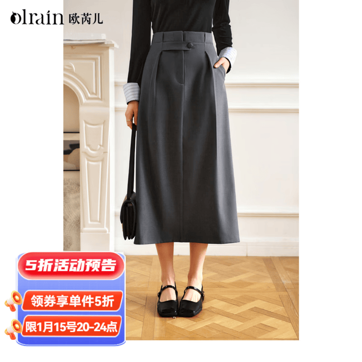 Olrain欧芮儿灰色高腰半身裙女春季新款通勤压褶高级感半裙 灰色 XL 170/76A/XL【图片 价格 品牌 报价】-京东