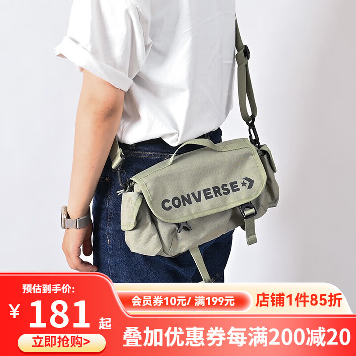 匡威（Converse）专柜新款男女腰包单肩包斜挎包运动休闲胸包小包包10019907-A05 UA5742-X0S 均码【图片 价格 品牌 ...