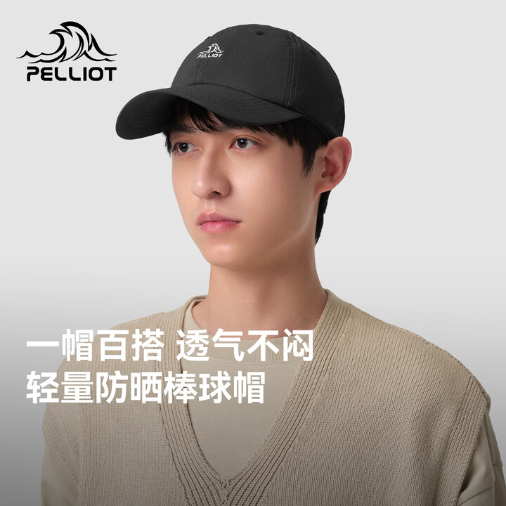 【伯希和（Pelliot）166034042】伯希和（Pelliot）户外棒球帽男防晒徒步登山遮阳运动休闲女鸭舌帽子166034042黑【行情 报价 价格 评测】-京东