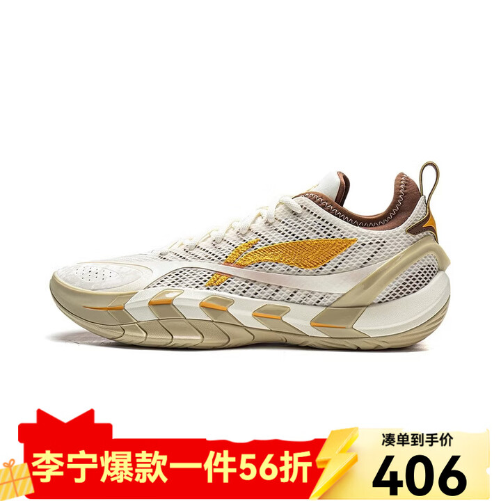 李宁（LI-NING）【劲浪体育】反伍游击2男子轻量高回弹篮球外场鞋ABFW001-6 图色 39【图片 价格 品牌 报价】-京东