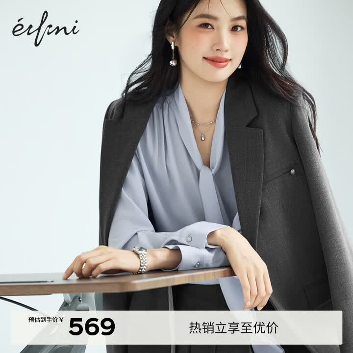 伊芙丽（eifini）明星代言单排扣西装日常不紧身休闲西装外套女2025秋季新款 深灰 L 110-125斤【图片 价格 品牌 报价】-京东