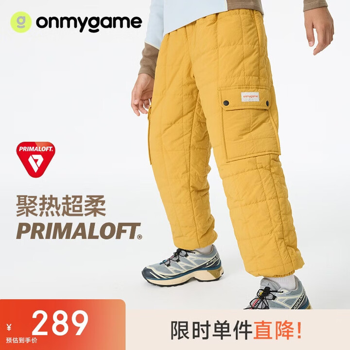 【onmygameGP9E118800】onmygame儿童冬季夹棉保暖运动裤25新款男童女童户外运动长裤 暗黄色 110【行情 报价 价格 ...