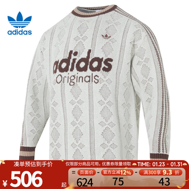 阿迪达斯（adidas）三叶草男子毛衣冬季运动休闲套头衫毛衣KS5956 KS5956 M【图片 价格 品牌 报价】-京东