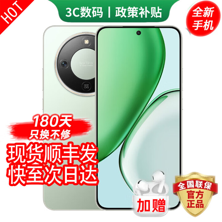 华为（HUAWEI）手机华为新机2026上市 24期免息可选 X70 十面抗摔 8300mAh青海湖电池 IP69防水 护眼屏 ...
