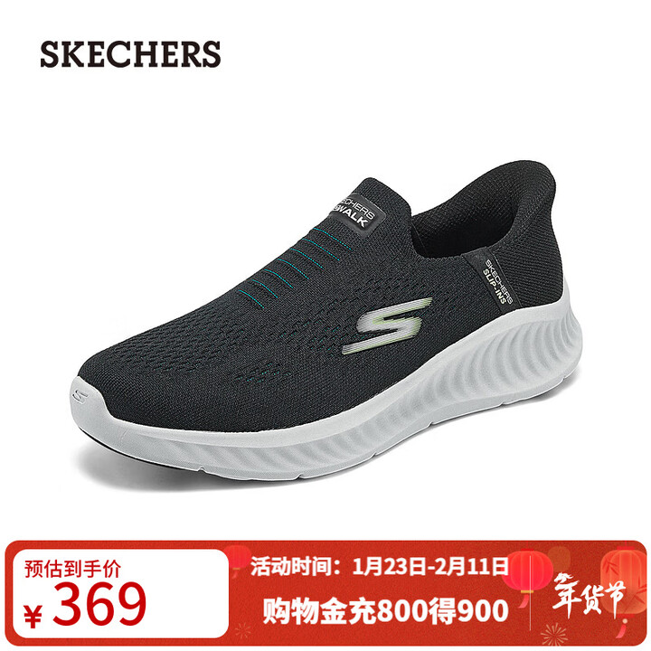 斯凯奇（Skechers）男鞋slip ins系列闪穿鞋一脚蹬健步鞋216372 黑色/BLK 42【图片 价格 品牌 报价】-京东