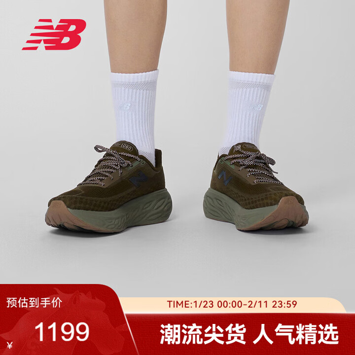 【M108014S】NEW BALANCE户外舒适男款跑鞋潮流舒适百搭跑步鞋 M108014S 42.5【行情 报价 价格 评测】-京东