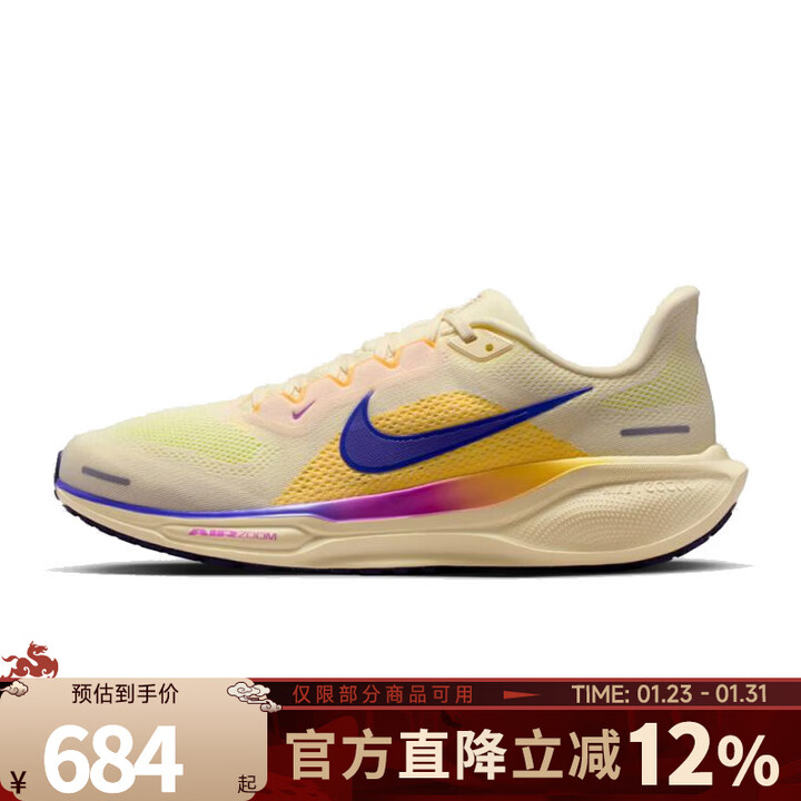 耐克（NIKE）男鞋跑步鞋AIR ZOOM PEGASUS 41训练健身运动鞋休闲鞋FD2722-703 FD2722-703 38.5【图片 ...