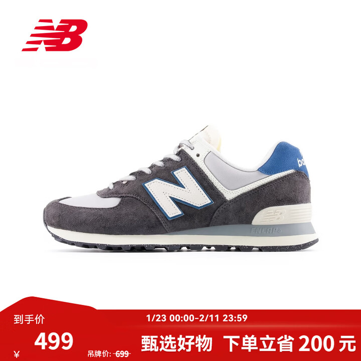 NEW BALANCE NB官方男鞋女鞋复古轻便百搭舒适休闲鞋574系列 深灰/浅灰 U574NVE 36 (脚长22cm)【图片 价格 品牌 ...
