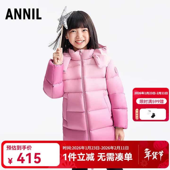 安奈儿（Annil）童装女童长款羽绒服2025冬新款加厚发热 粉底花 140【图片 价格 品牌 报价】-京东