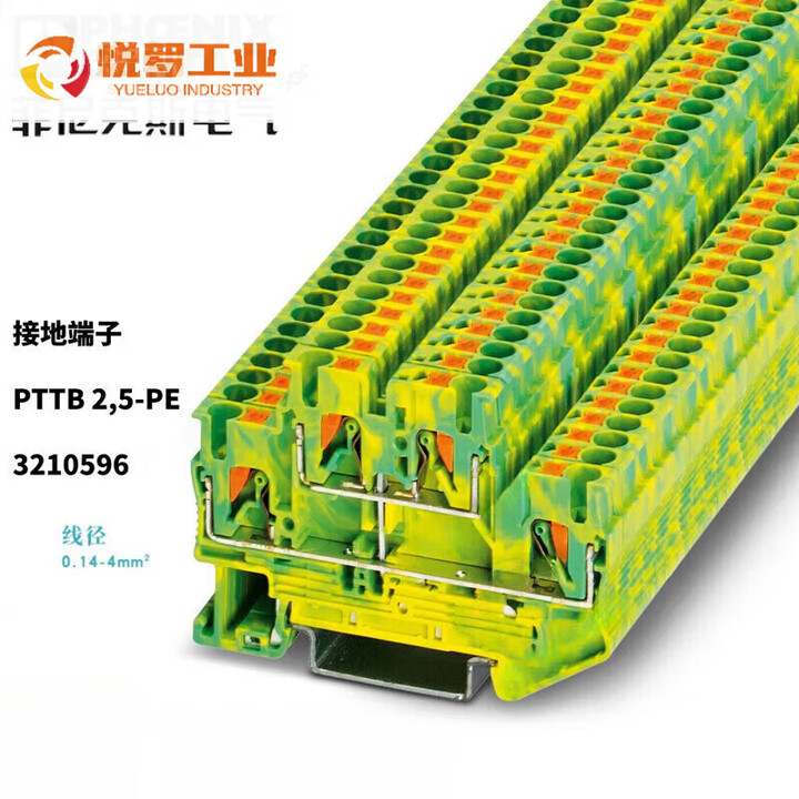 菲尼克斯带保护性导线支脚双层接地端子PTTB 2.5-PE-3210596 10596【图片 价格 品牌 报价】-京东
