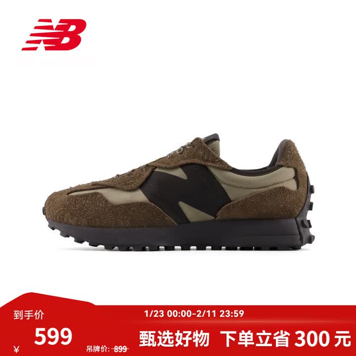 NEW BALANCE NB官方休闲鞋男鞋女鞋舒适百搭潮流轻便厚底运动鞋327系列 U327WMSD 41.5 (脚长26cm)【图片 价格 ...
